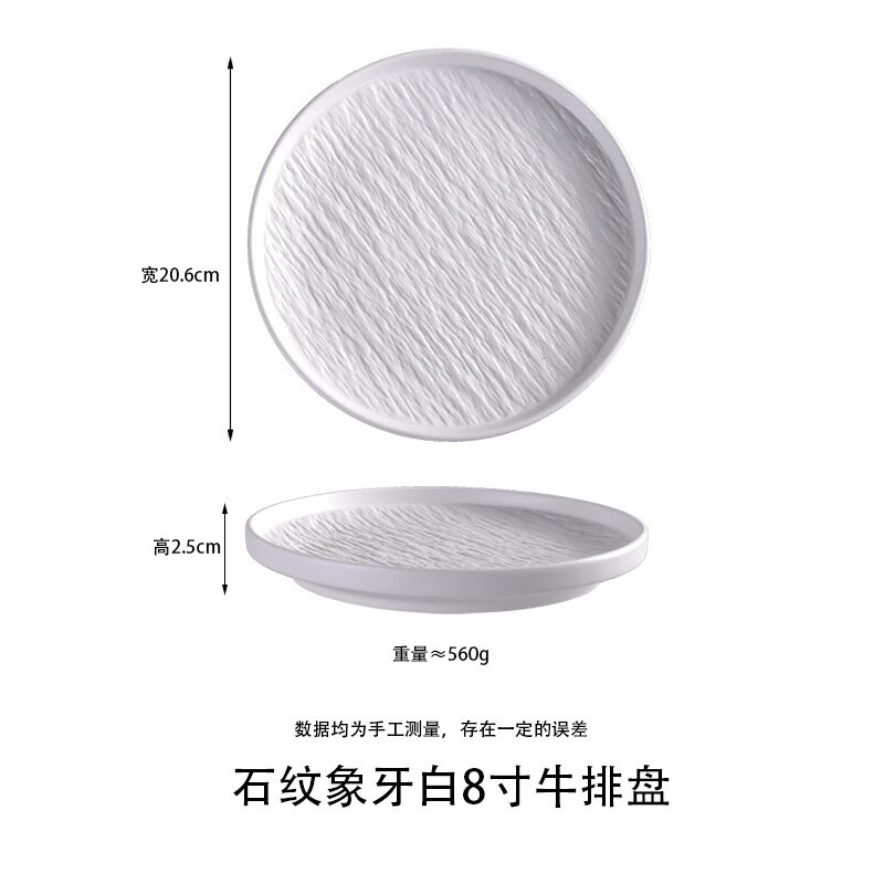 Черно-белая фарфоровая миска и тарелка с каменным узором, набор посуды для дома, высококачественная комбинация миски и тарелки, простая керамика цвета селадона