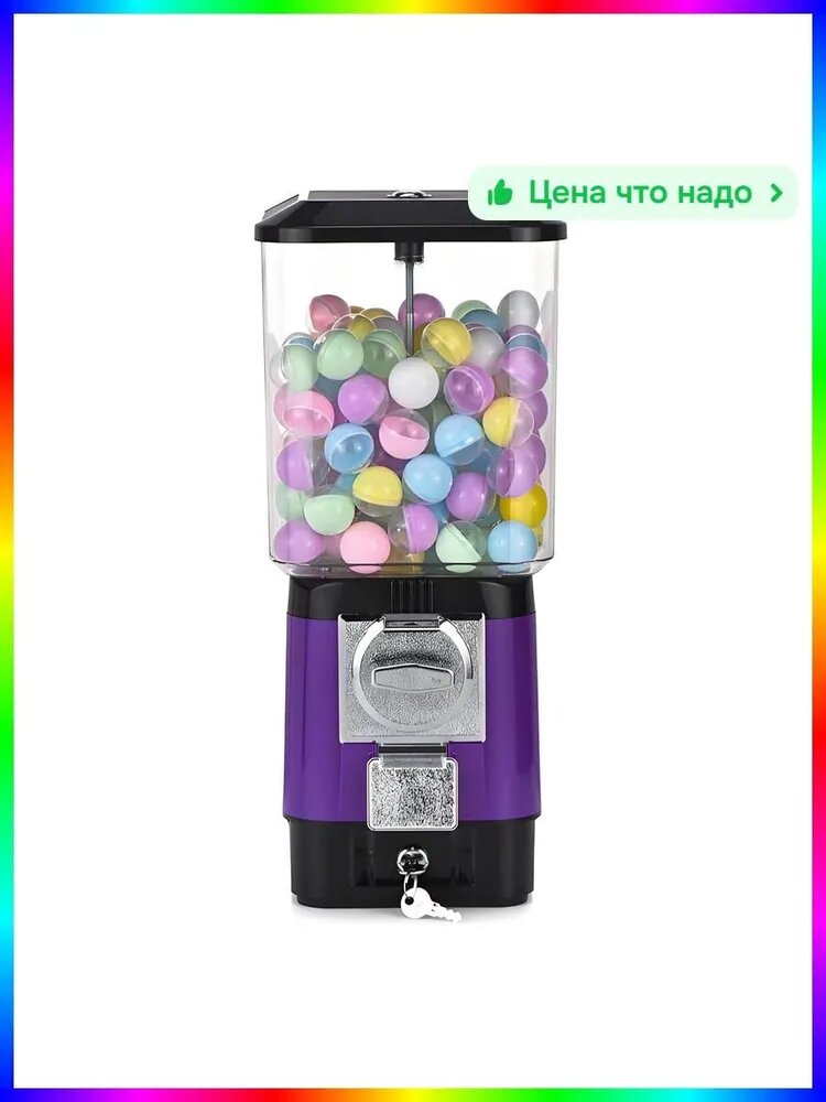 Торговый автомат механический для жвачки и игрушек jsihdstore - Фиолетовый