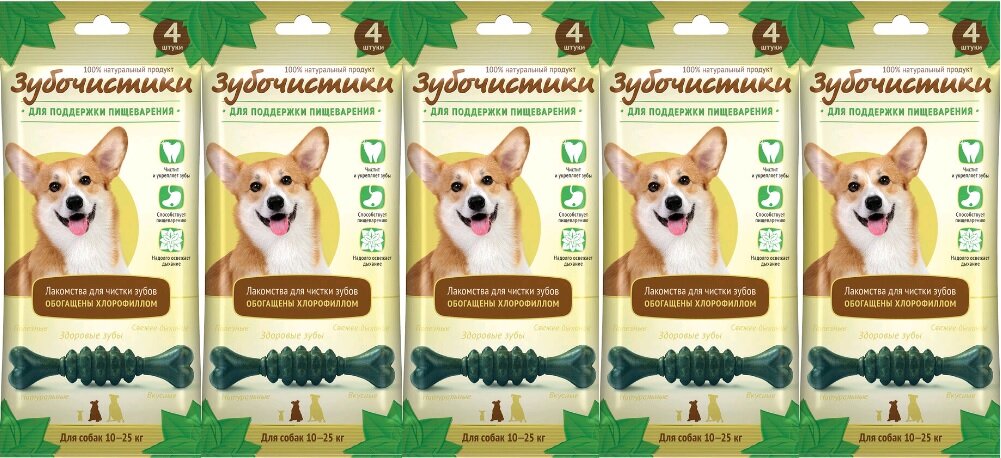 Зубочистики для собак 10-25кг Мятные с хлорофилом 4шт (5 упаковок)