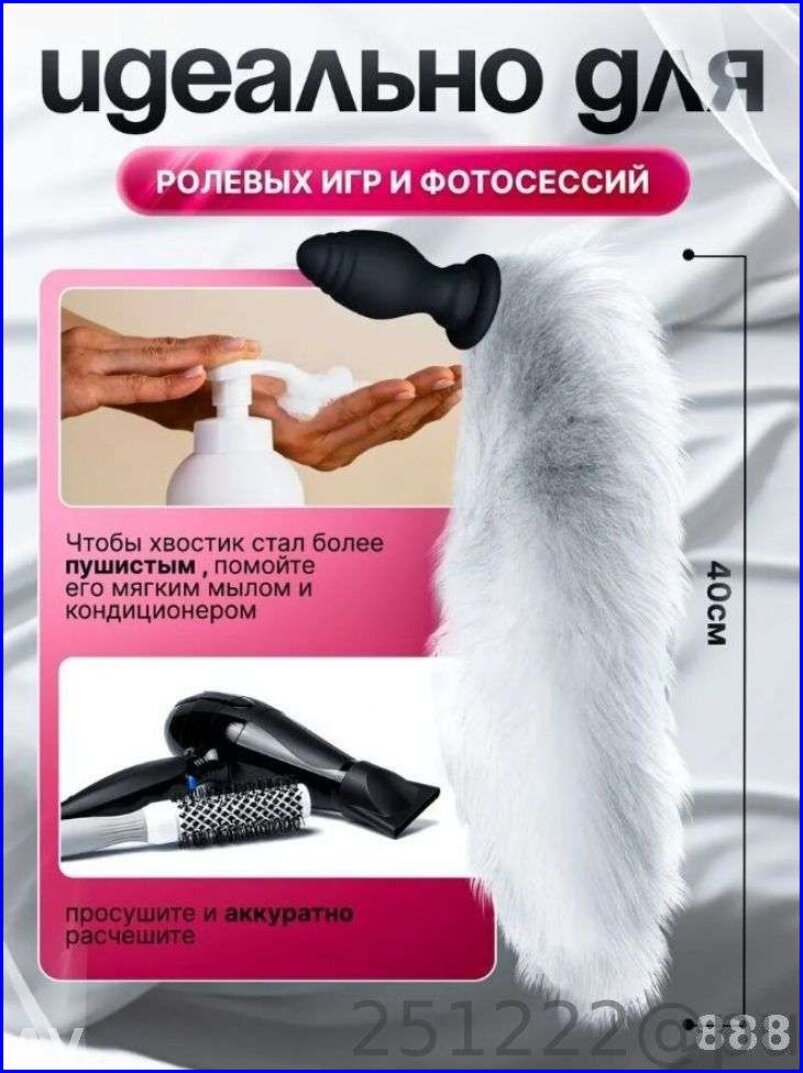 Анальная пробка — фото 1