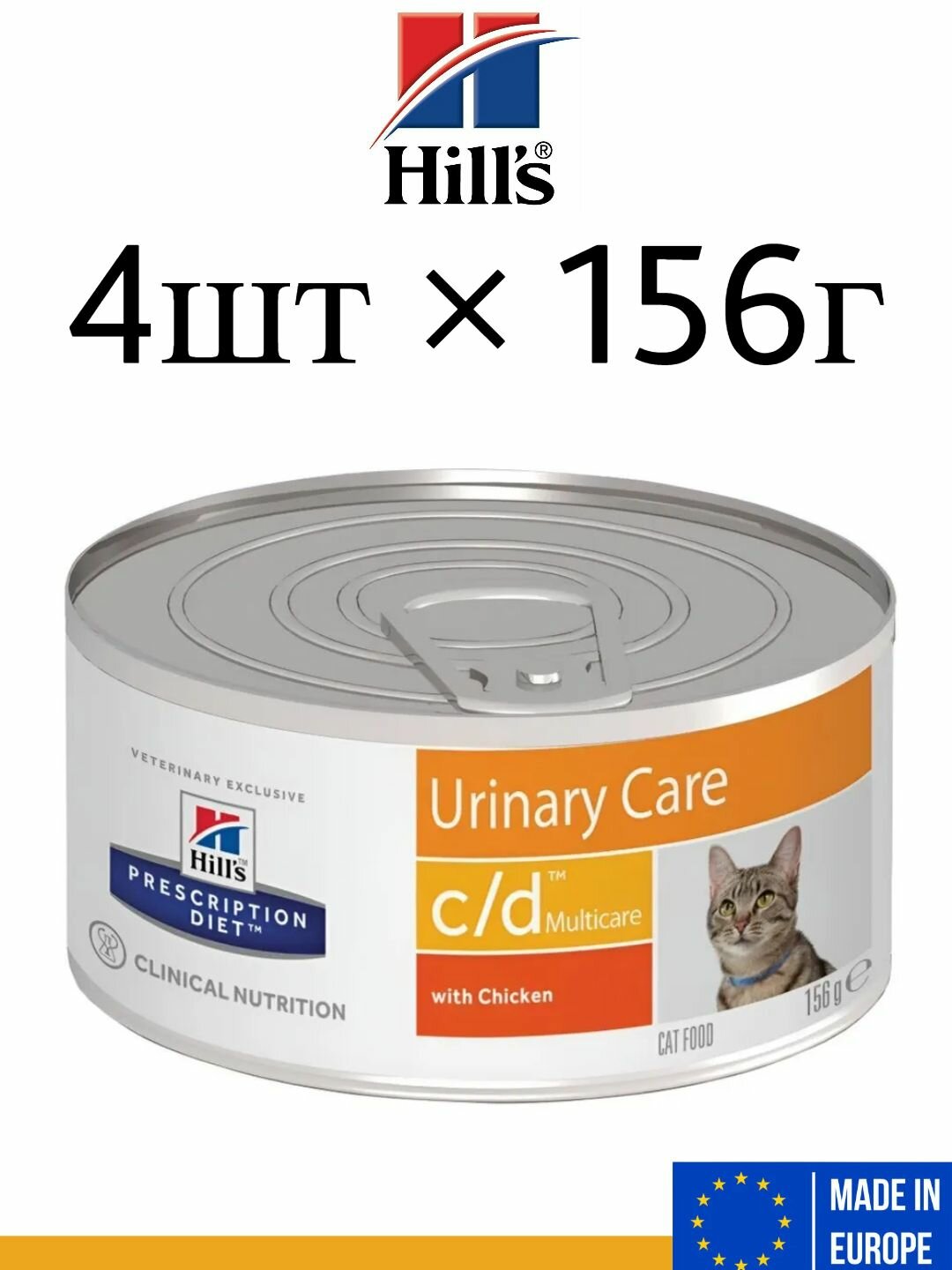 Корм влажный Hill's c/d , для кошек , профилактика МКБ (4шт по 156г)