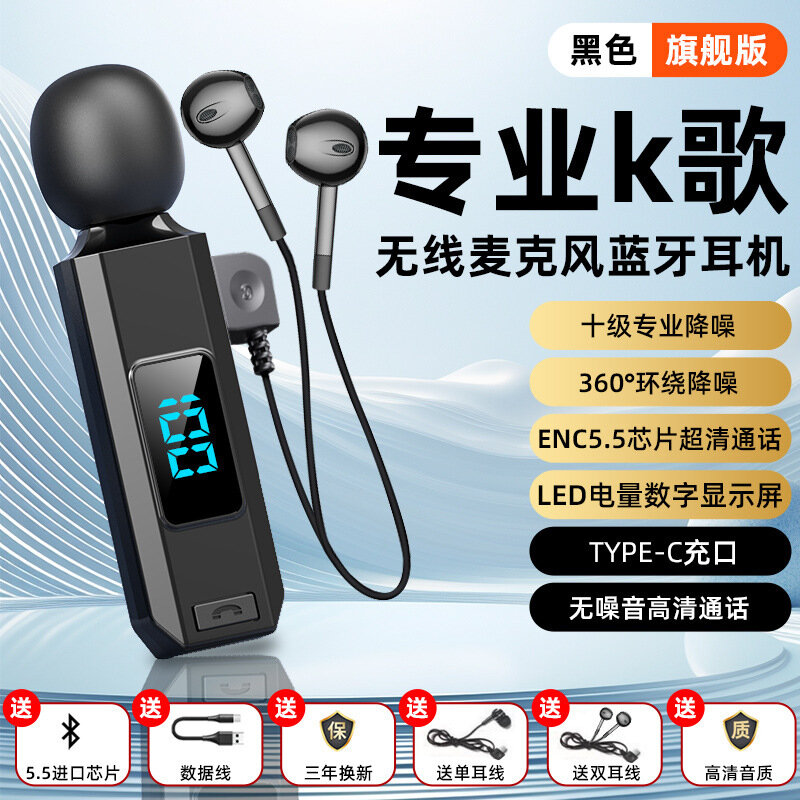 Микрофонная гарнитура M1 с Bluetooth, беспроводные спортивные наушники с креплением на ухо для велоспорта, вождения, звонков, шумоподавления, прямых трансляций, караоке, мониторинга звука.