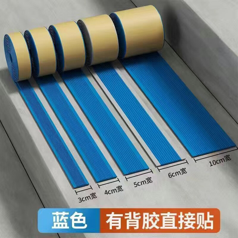 Горячая продажа самоклеящейся противоскользящей ленты для лестниц, ПВХ наклейка для ступеней в детском саду, наружная мраморная наклейка для склонов и дорог