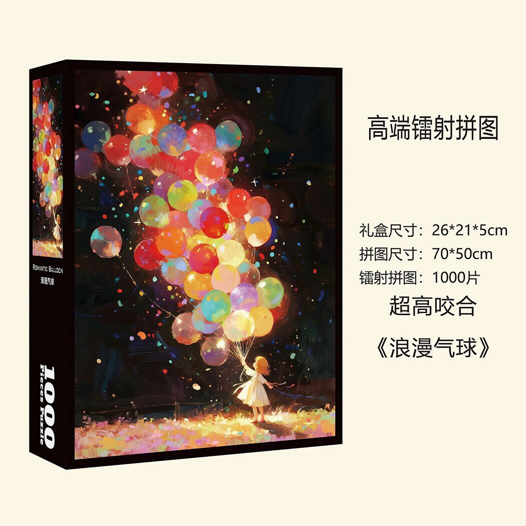 Пушистая звезда пазл из бархата 1000 деталей, культурный и креативный, серый картон, поддержка Amazon, сборка, дистрибуция, кастомизация