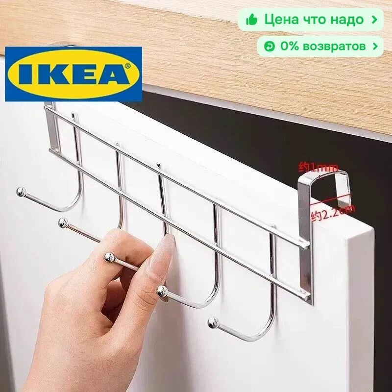 Вешалка для одежды, крючок для одежды для дверей шкафа, 5 крючков (нержавеющая сталь)