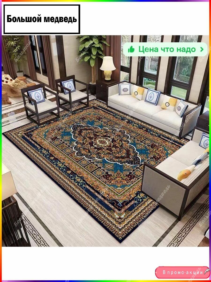 Как правильно ухаживать за коврами: советы и рекомендации-Ковер