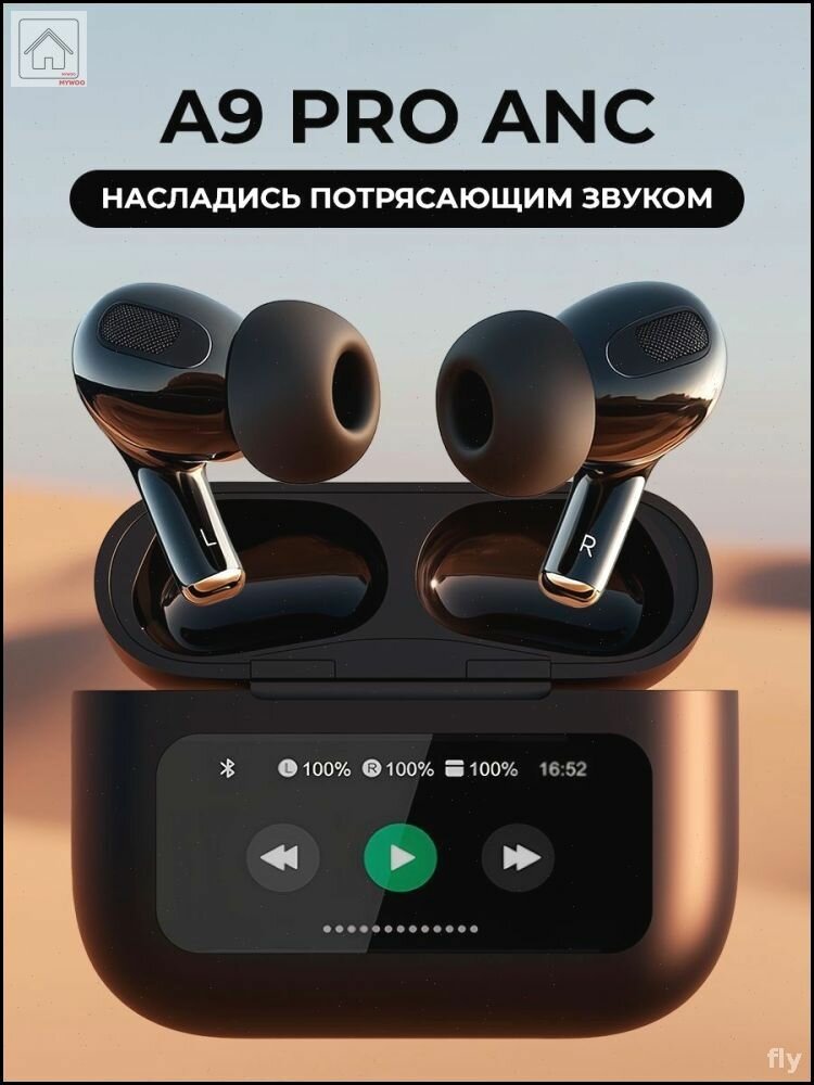 Наушники беспроводные A9 ANC с микрофоном шумоподавлением экраном / Блютуз наушники / Type C