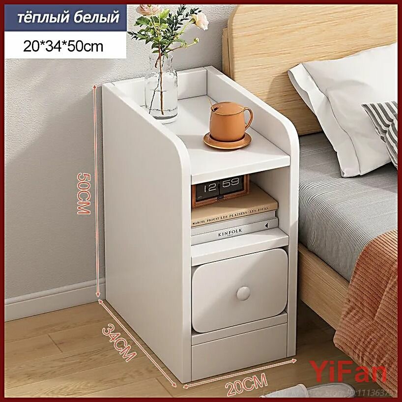 Тумба, 1 ящ, 20х34х50 см