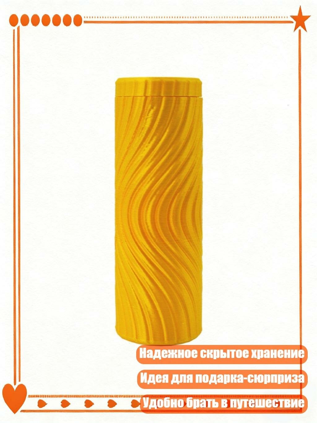 Пластиковая копилка с головоломкой-лабиринтом