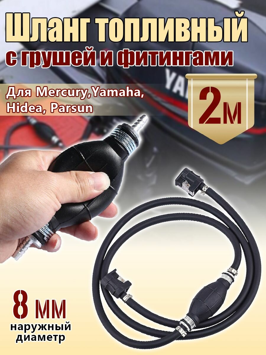 Аксессуары и комплектующие для судов