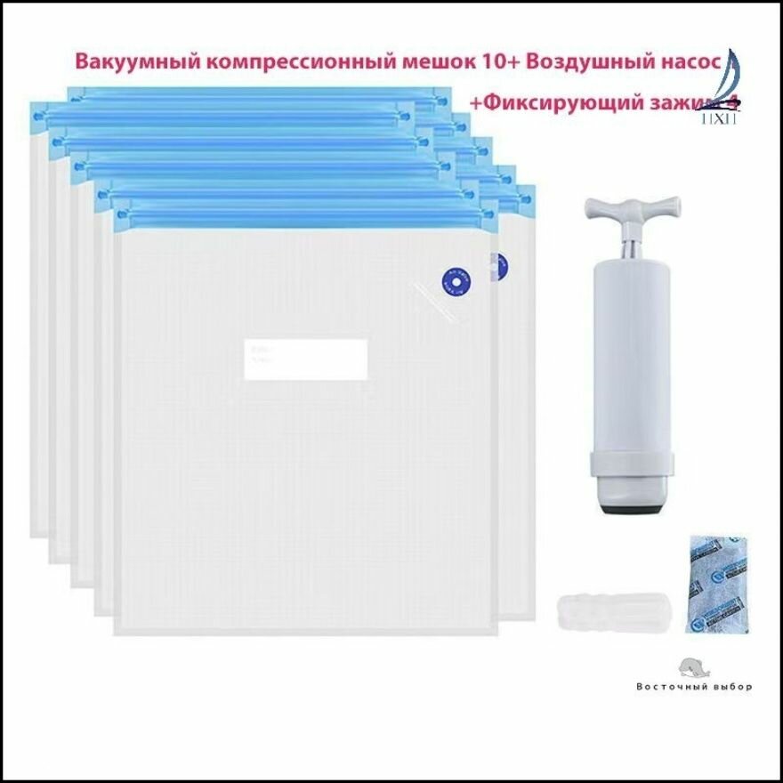 10Pcs Сушилка для филамента вакуумные уплотнительные мешки для PLA 3D принтер 1Pc воздушный насос экстрактор