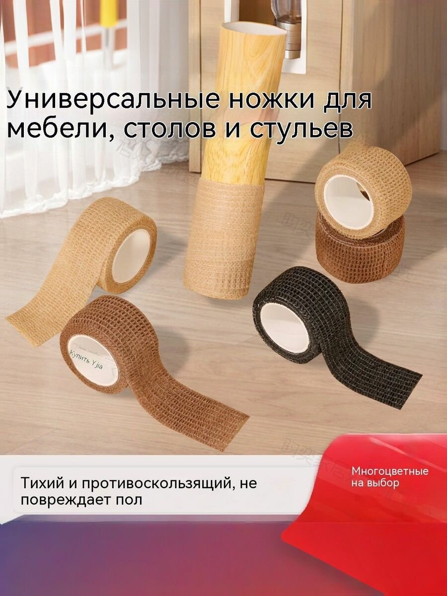 Протектор для мебели — фото 1