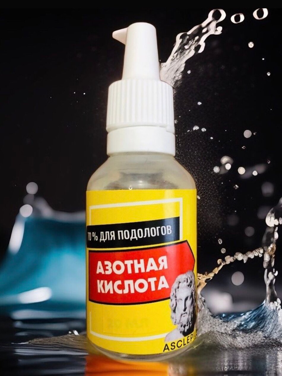 Средство от Бородавок подошвенный Бородавок Папиллом 20 мл.