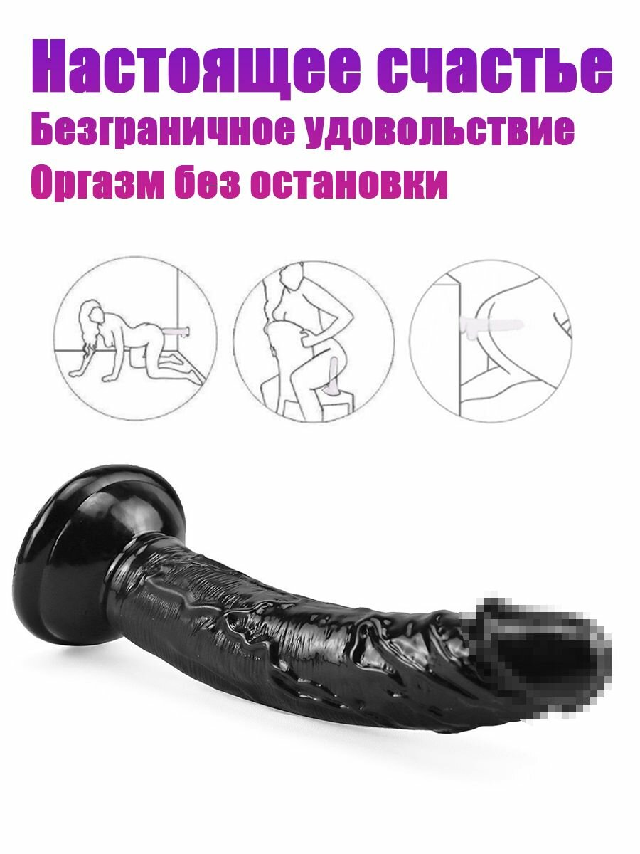 Фаллоимитатор, 16.5см — фото 1