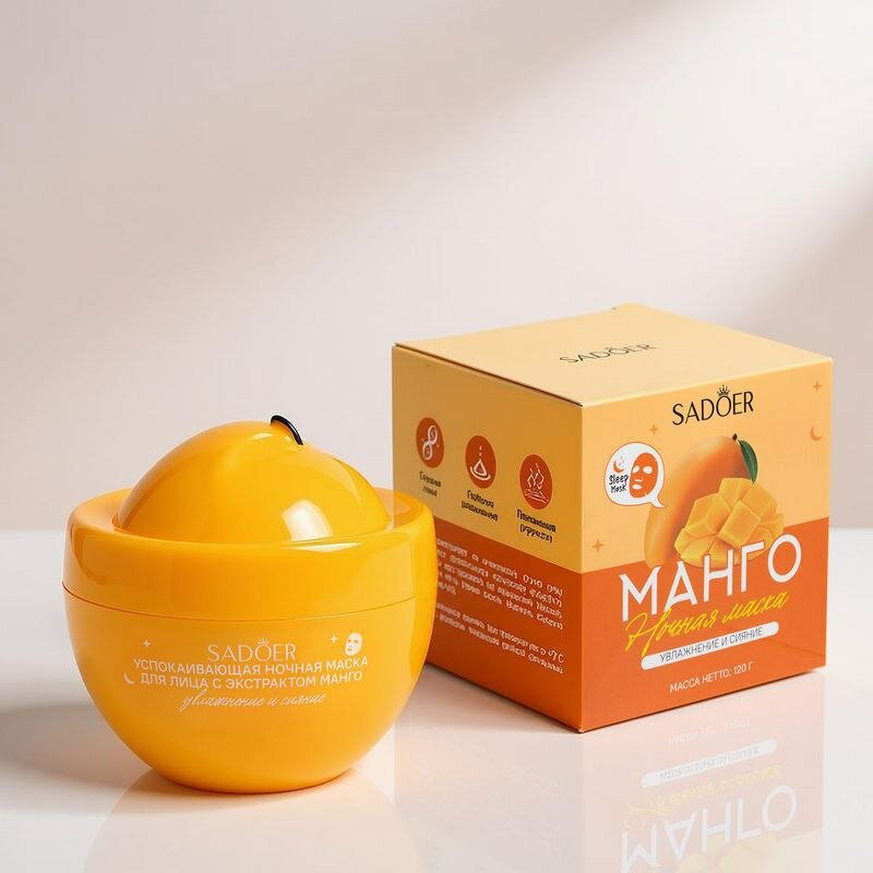 Ночная Маска Для Лица, SADOER 120г Манго