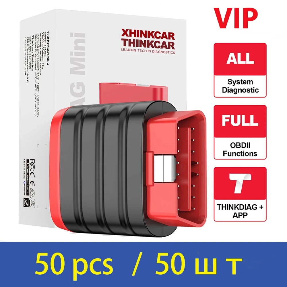 THINKDIAG Mini OBD2 сканер, 50pcs, полная диагностика