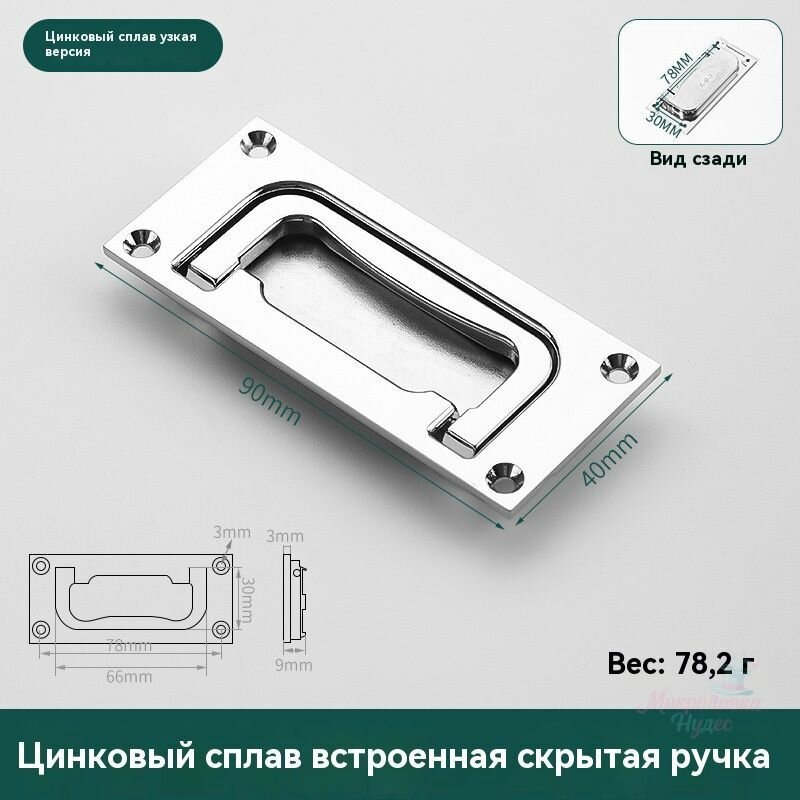 Ручной люк Напольная пряжка