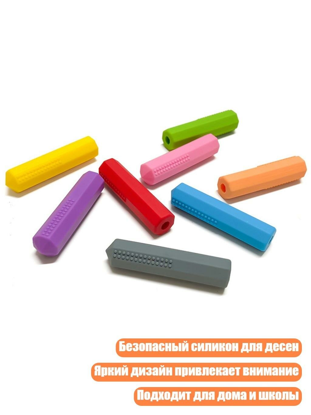 Жевательные игрушки-топперы для детей