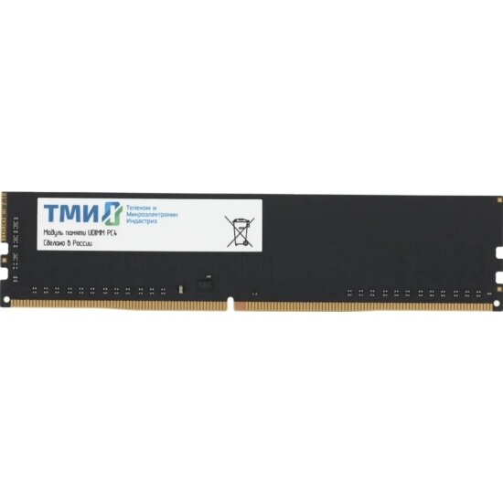 Оперативная память Тми 8GB DDR4-3200 UDIMM (црмп.467526.017-02)
