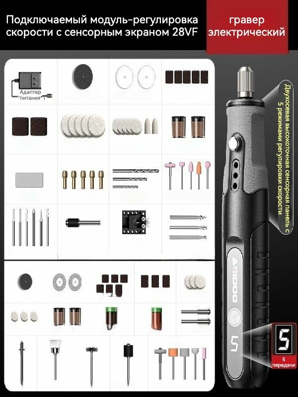 Портативная электрическая мини дрель многофункциональный ручной инструмент для сверления и гравировки, набор зарядных устройств для буровых долот из 138 предметов