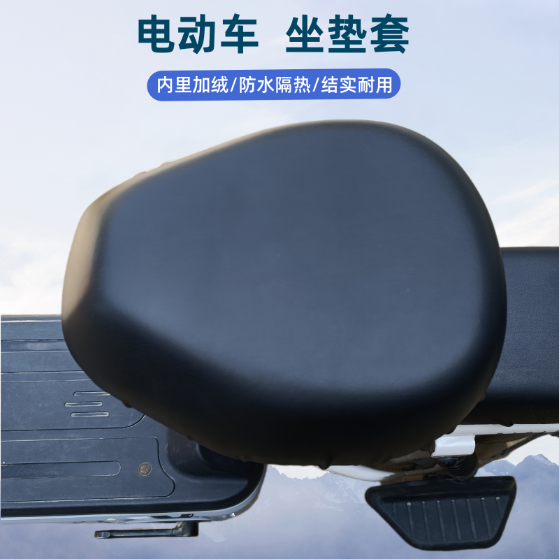 Чехол для сиденья электросамоката, водонепроницаемый, солнцезащитный, из PU кожи, для электросамокатов Yadea Aima, коврик для ног