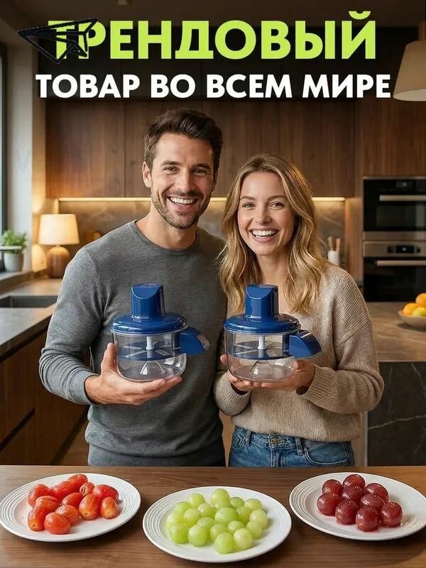 Фрукто-овощечистка — фото 1