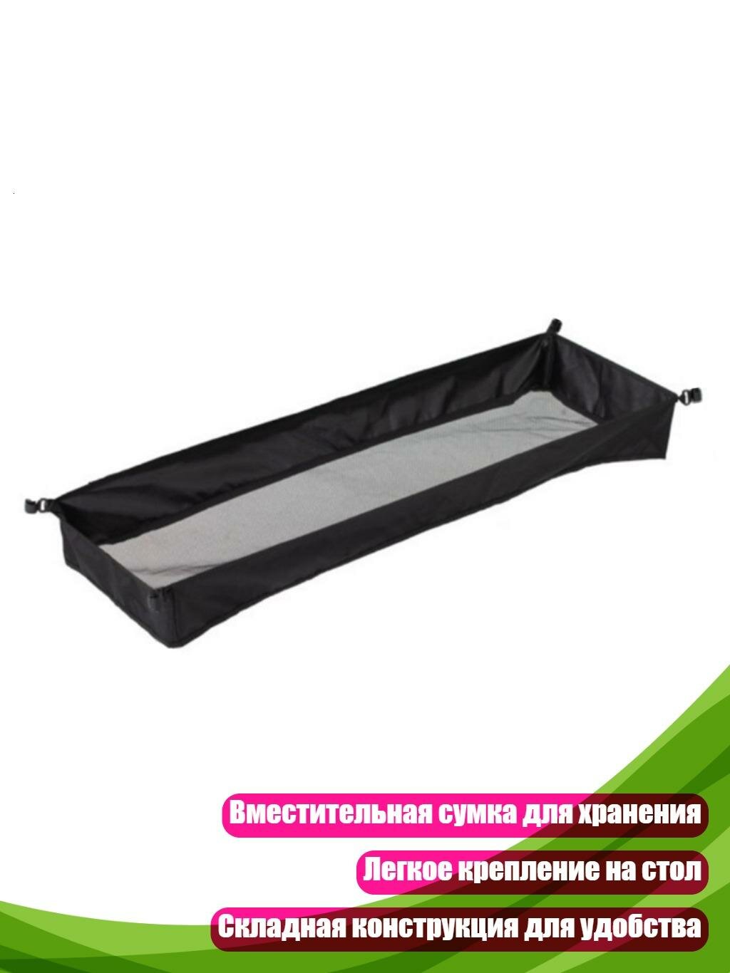 Сетчатая корзина под стол, L