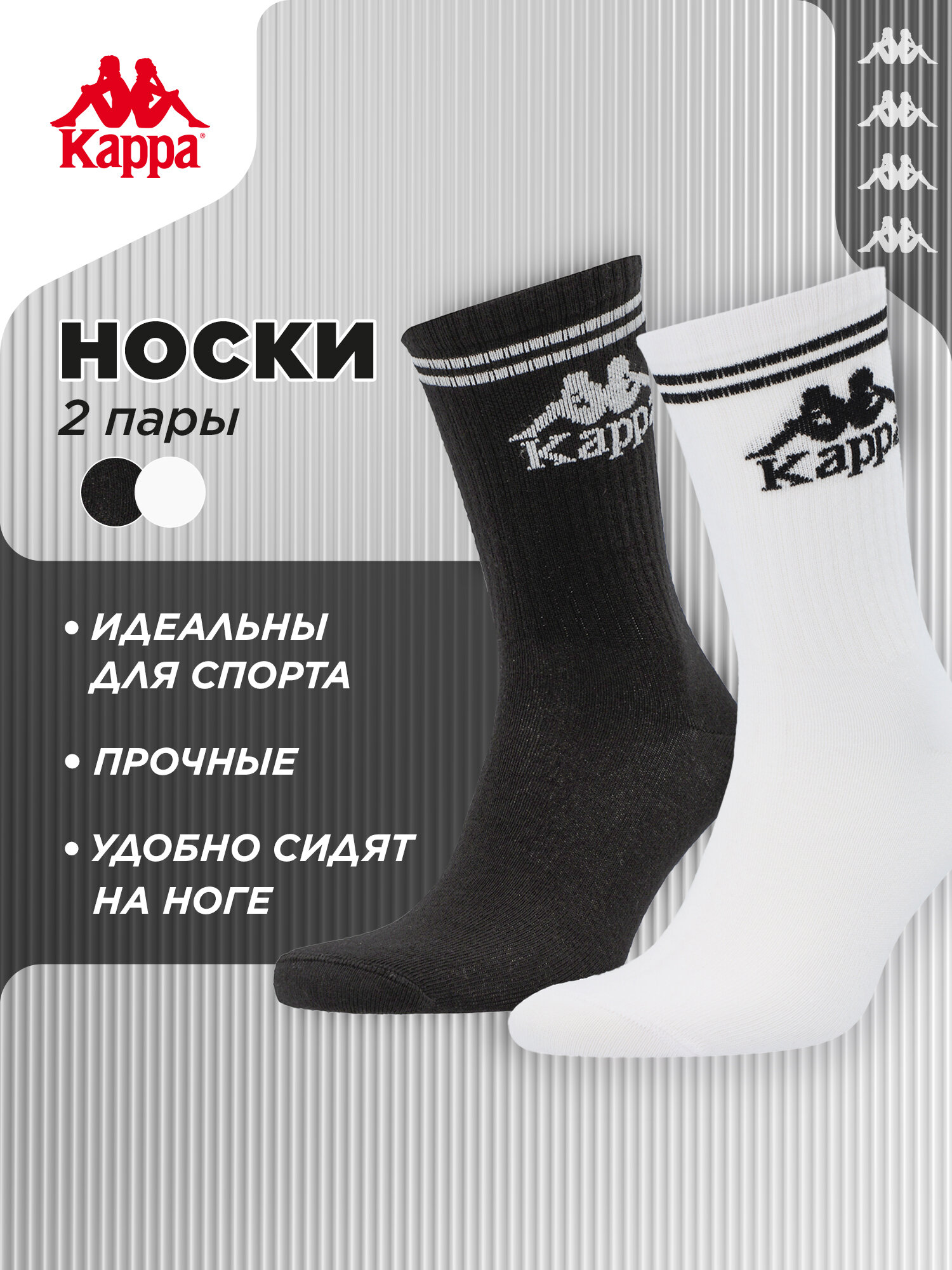 Носки Unisex crew socks NOS 2pack, комплект