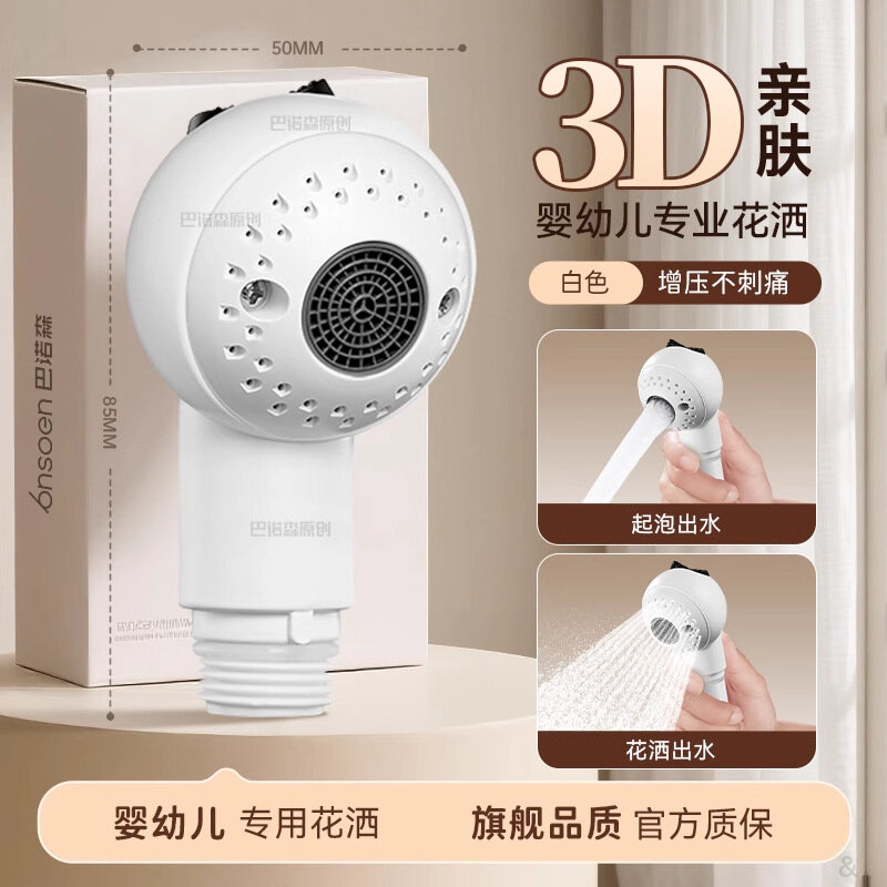 Детская и младенческая насадка для душа, уличный кран для купания, мытья волос и чистки дна