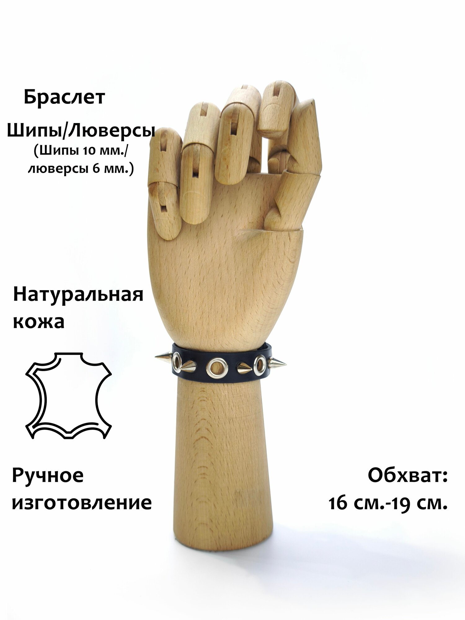 Браслет, металл