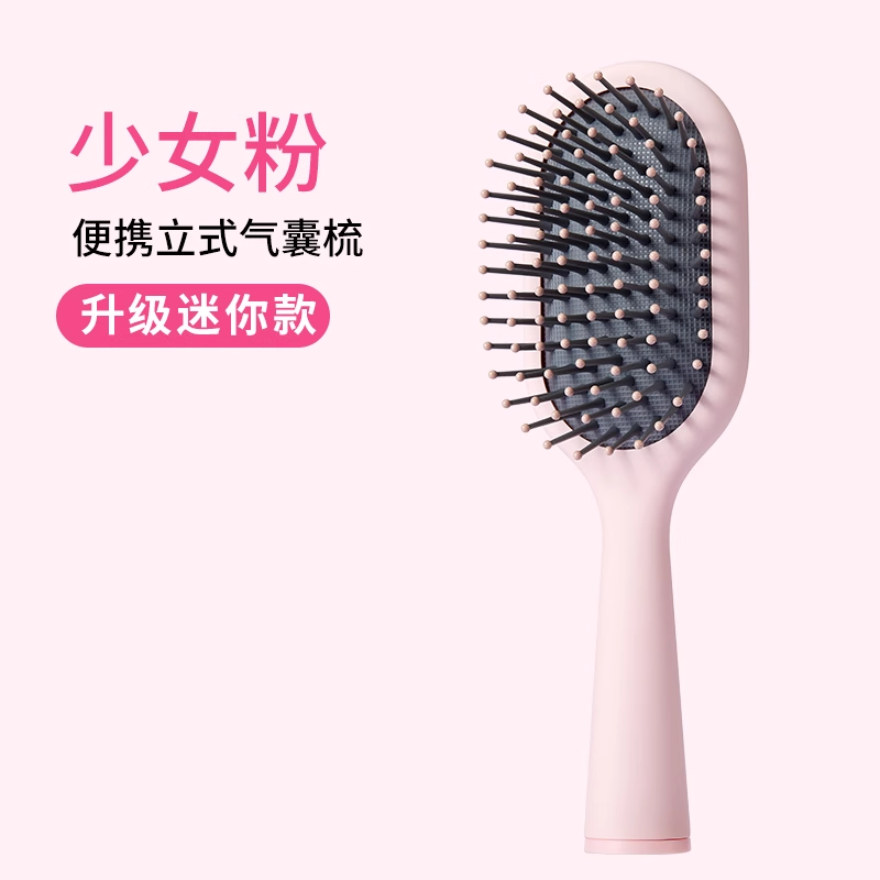 Премиум-расческа MINISO, миниатюрная портативная маленькая дорожная расческа, щетка-лопатка для массажа кожи головы с воздушной подушкой