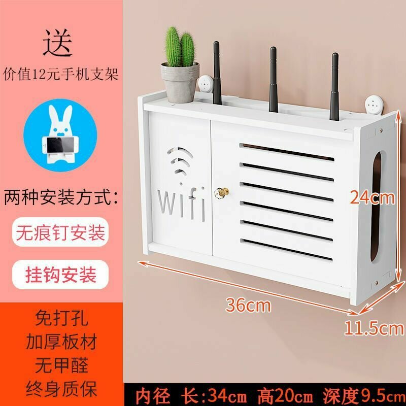 Настенный ящик для хранения роутера, настенный Wi-Fi, настенный комплект для гостиной, полка для сетевого фильтра, настенный без сверления