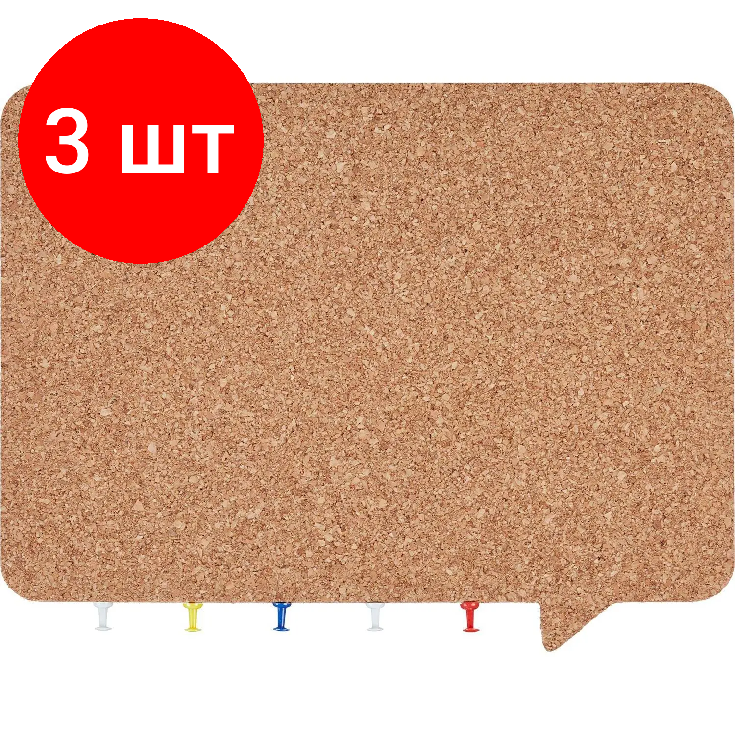 Комплект 3 штук, Доска пробковая магнитная фигурная Чат