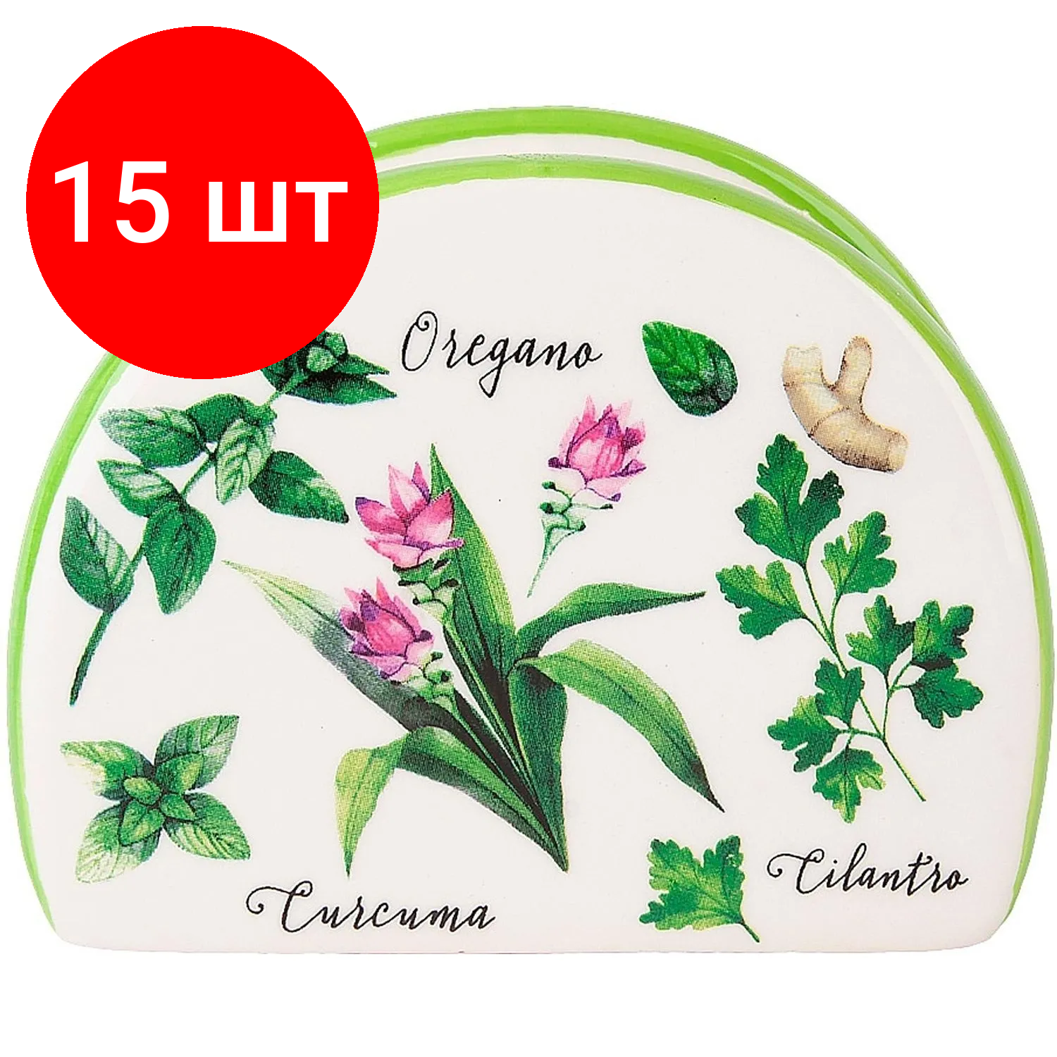 Комплект 15 штук, Салфетница Душистые травы 10.5x5x9см. (керамика)(подарочная уп), L2520949