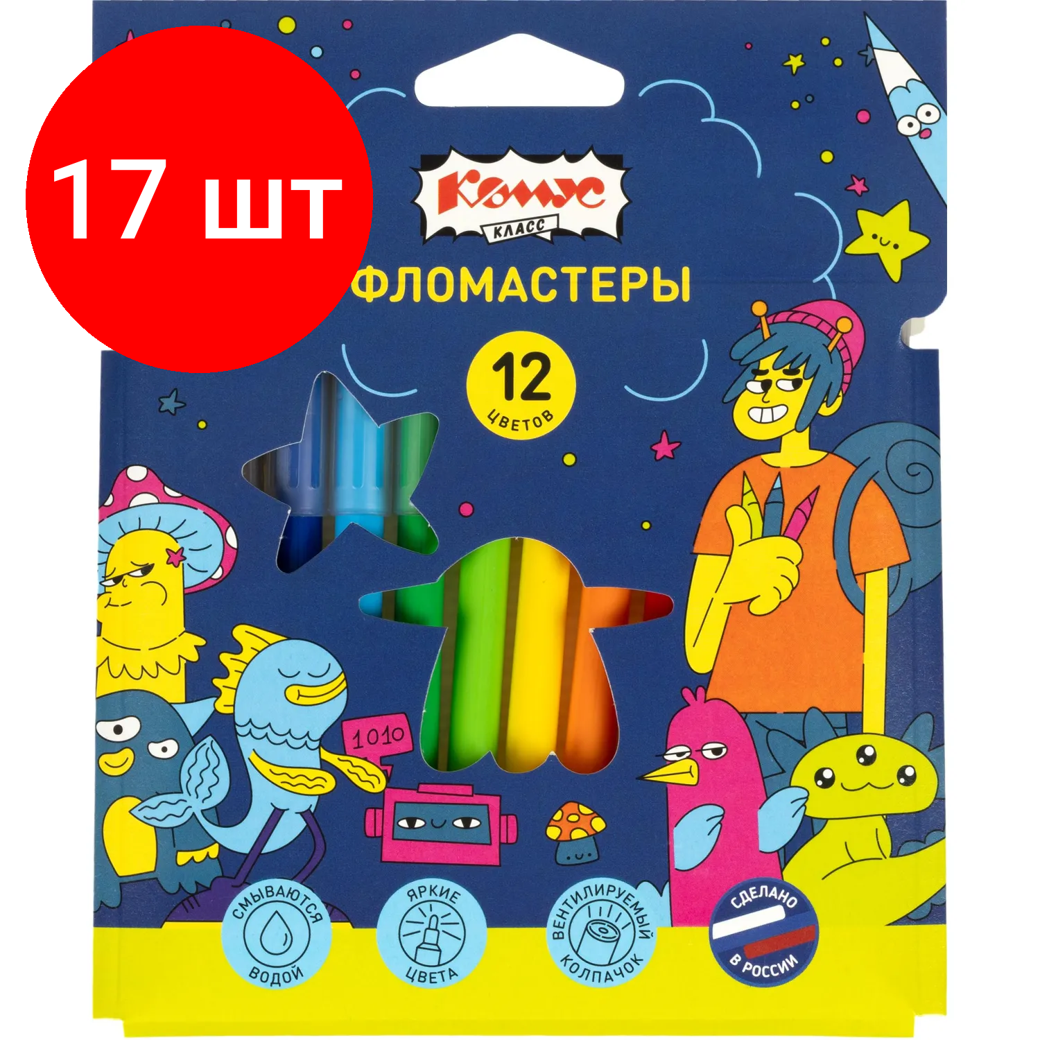 Комплект 17 упаковок, Фломастеры Комус Класс Максики 12 цв. наб, вентилир, смыв, карт. упак