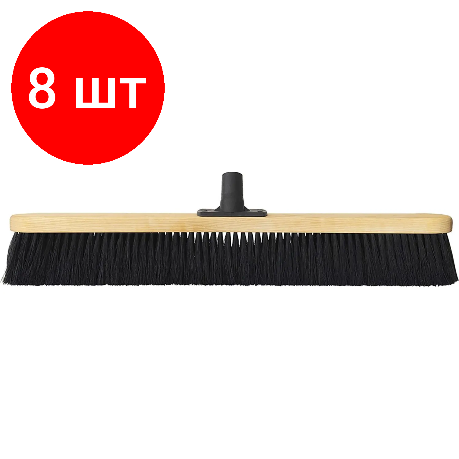 Комплект 8 штук, Щетка для пола для больших помещений 600мм пластиковое крепление 60075