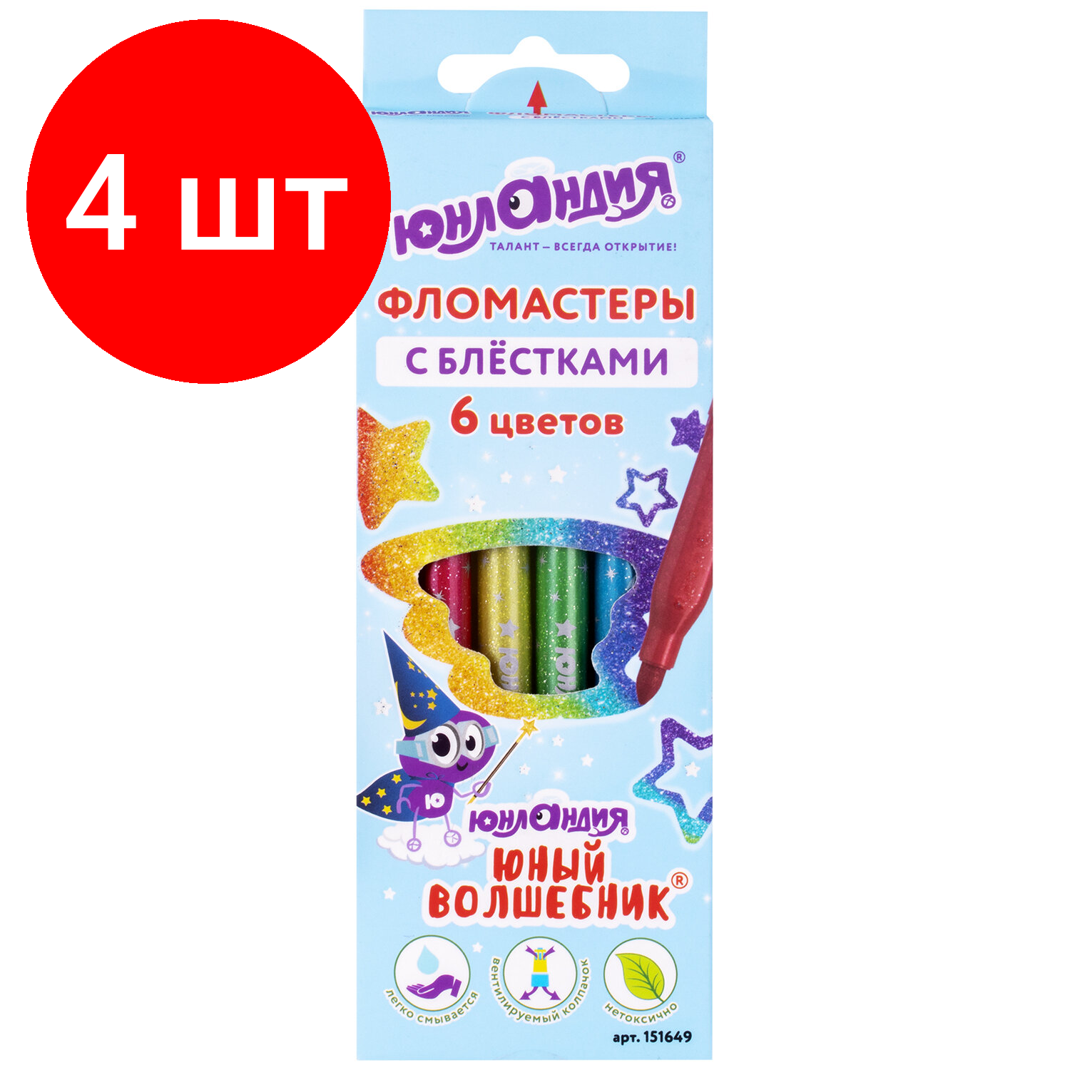 Комплект 4 шт, Фломастеры с блестками юнландия 6 цветов, "юный волшебник", ударопрочный наконечник, вентилируемый колпачок, картон, 151649