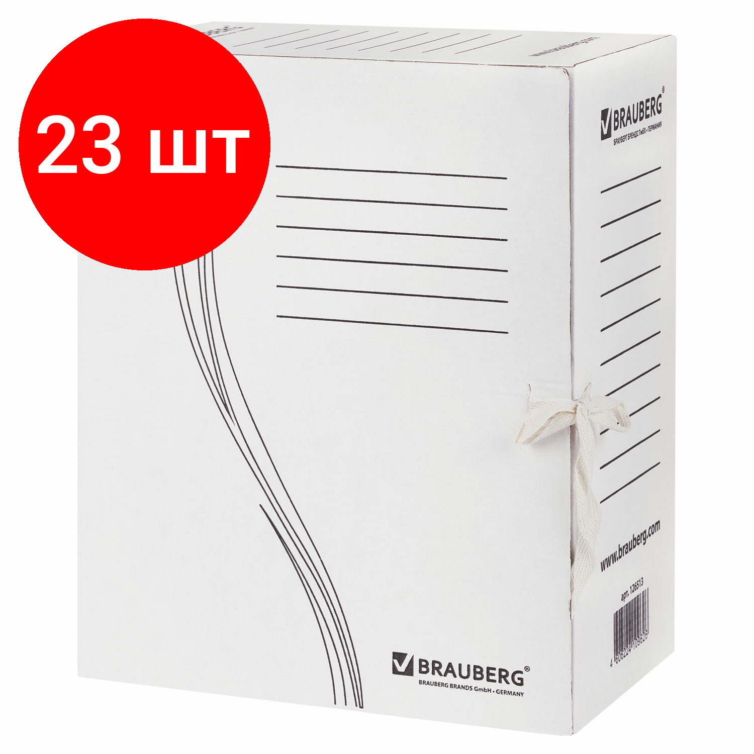 Комплект 23 шт, Папка архивная с завязками А4(325х260 мм), 150 мм, до 1400 листов, плотная, микрогофрокартон, белая, BRAUBERG, 126513