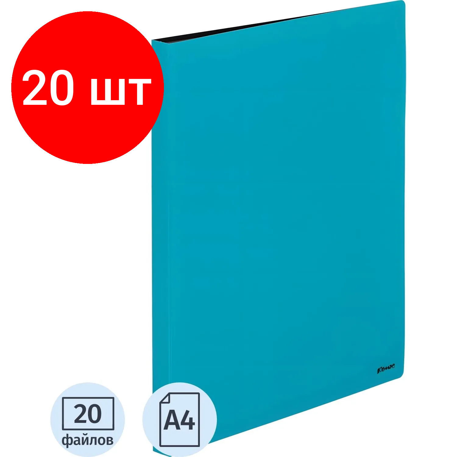 Комплект 20 штук, Папка файловая Комус 20 голубая, с карманом для CD/визитки