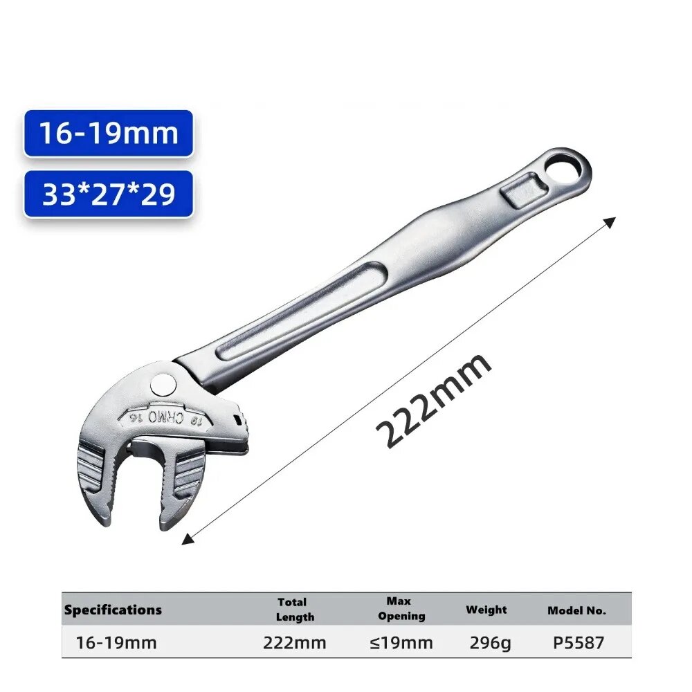 Ключ краб 16-19mm, 222mm, 296g, P5587