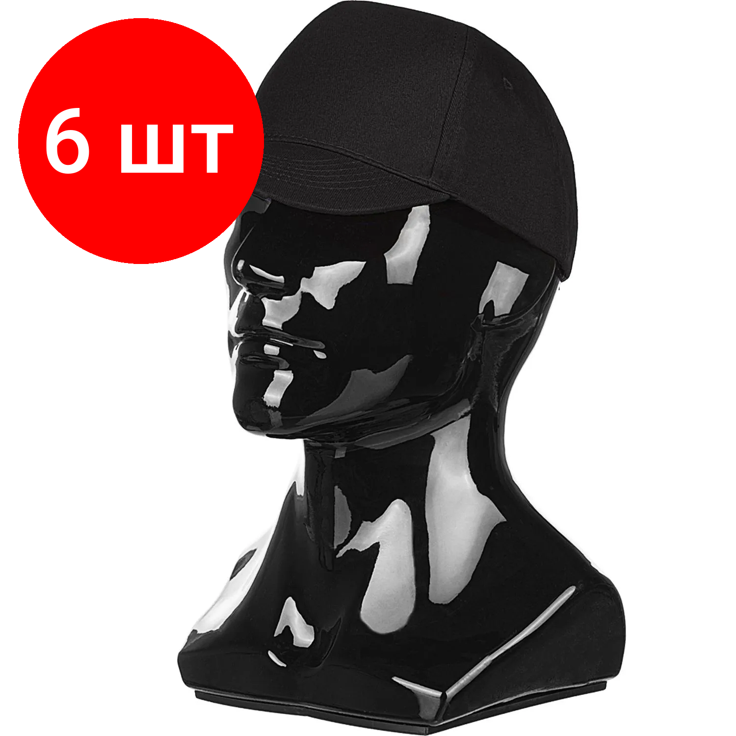 Комплект 6 штук, Бейсболка черная