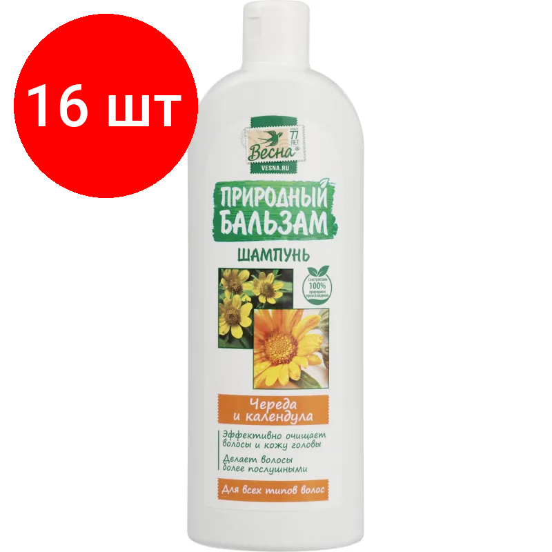 Комплект 16 штук, Шампунь весна Природный бальзам люб. тип. вол. череда и календула 430мл 7129
