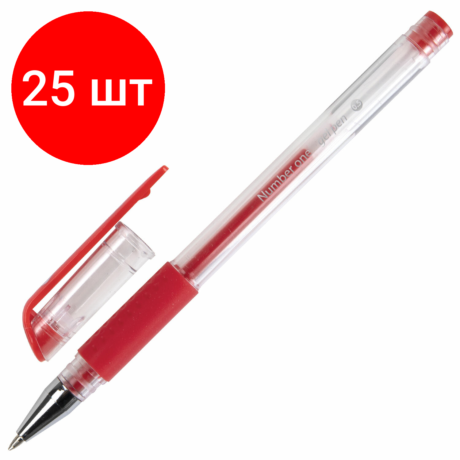 Комплект 25 шт, Ручка гелевая с грипом BRAUBERG "Number One", красная, узел 0.5 мм, линия письма 0.35 мм, 141195