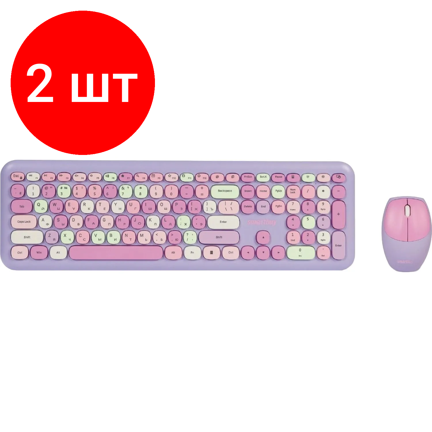 Комплект 2 упаковок, Набор клавиатура+мышь SmartBuy мультимедийный, фиолет (SBC-666395AG-V)