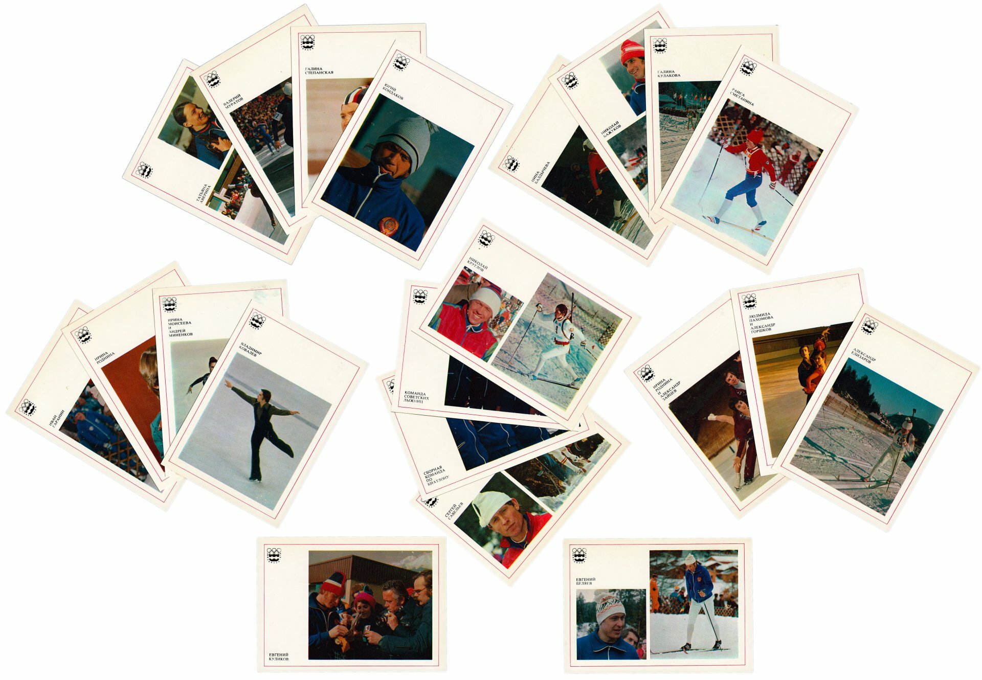 Набор открыток Советские спортсмены -Чемпионы СССР , Европы , Мира , Олимпийских игр 21 штука
