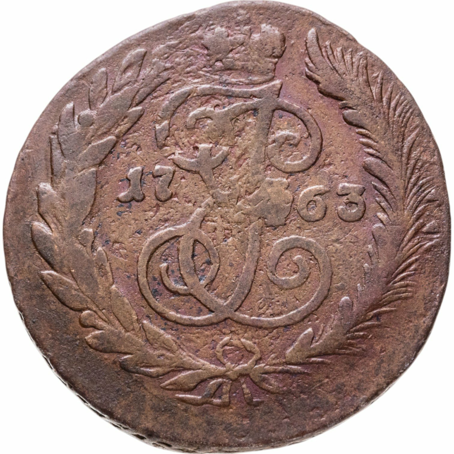 2 копейки 1763 СПМ гурт сетчатый, Медь, в сохранности F-VF