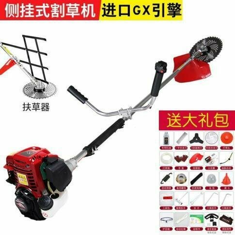 Газонокосилка Honda GX35, четырехтактная, с бензиновым двигателем, маленькая импортная косилка, триммер для травы, прополка, рекультивация земли