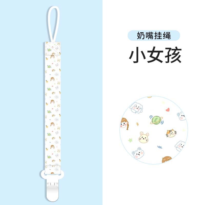 Зажим для соски для младенцев, экологичный прорезыватель для младенцев, игрушка для жевания, антипотерянная цепочка, оптовая продажа в наличии