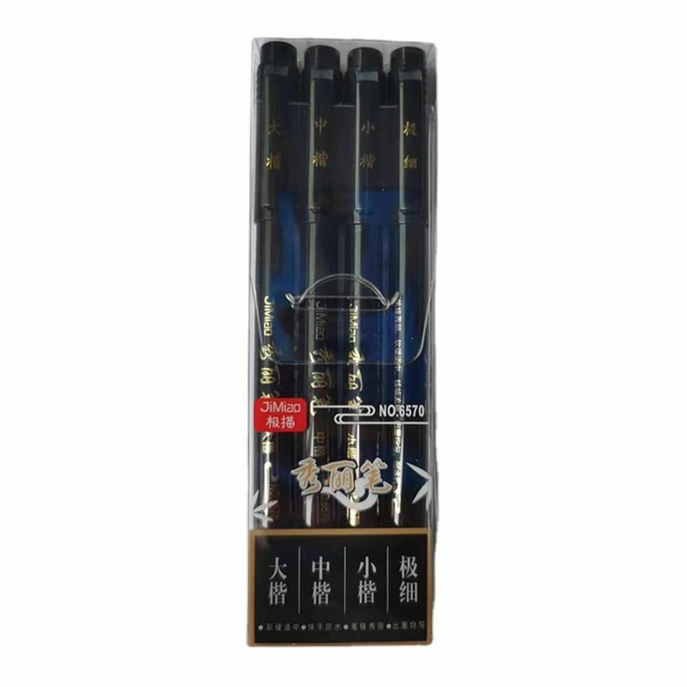 Набор ручек Для каллиграфии, Капиллярная, цвет: Черный, 4 шт.