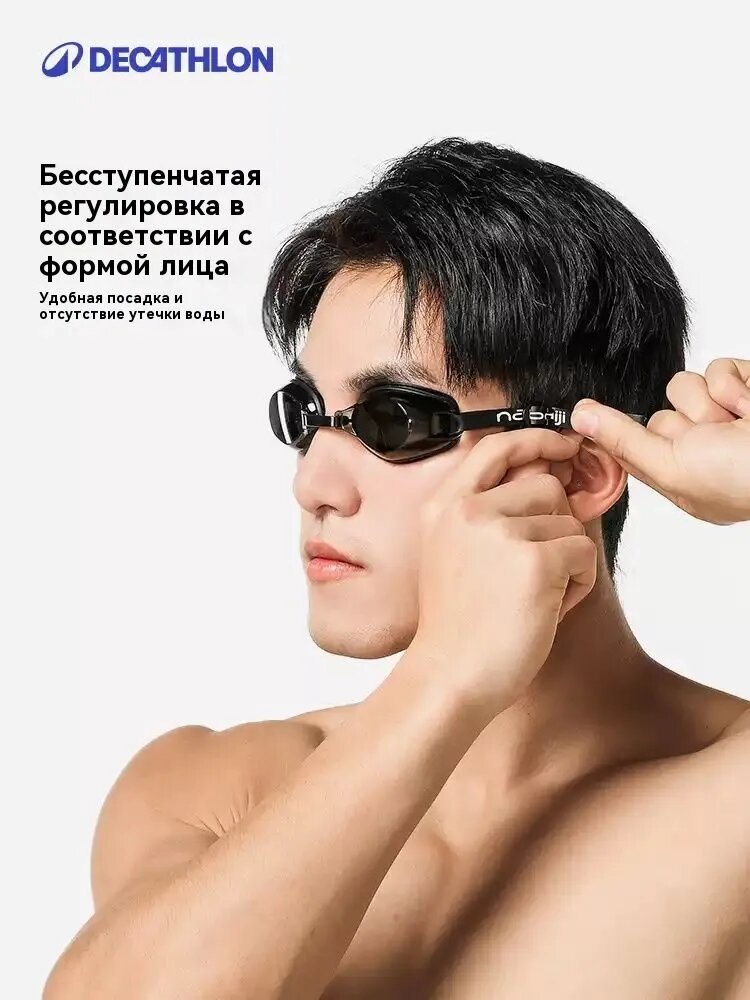 DECATHLON Очки для плавания — фото 1